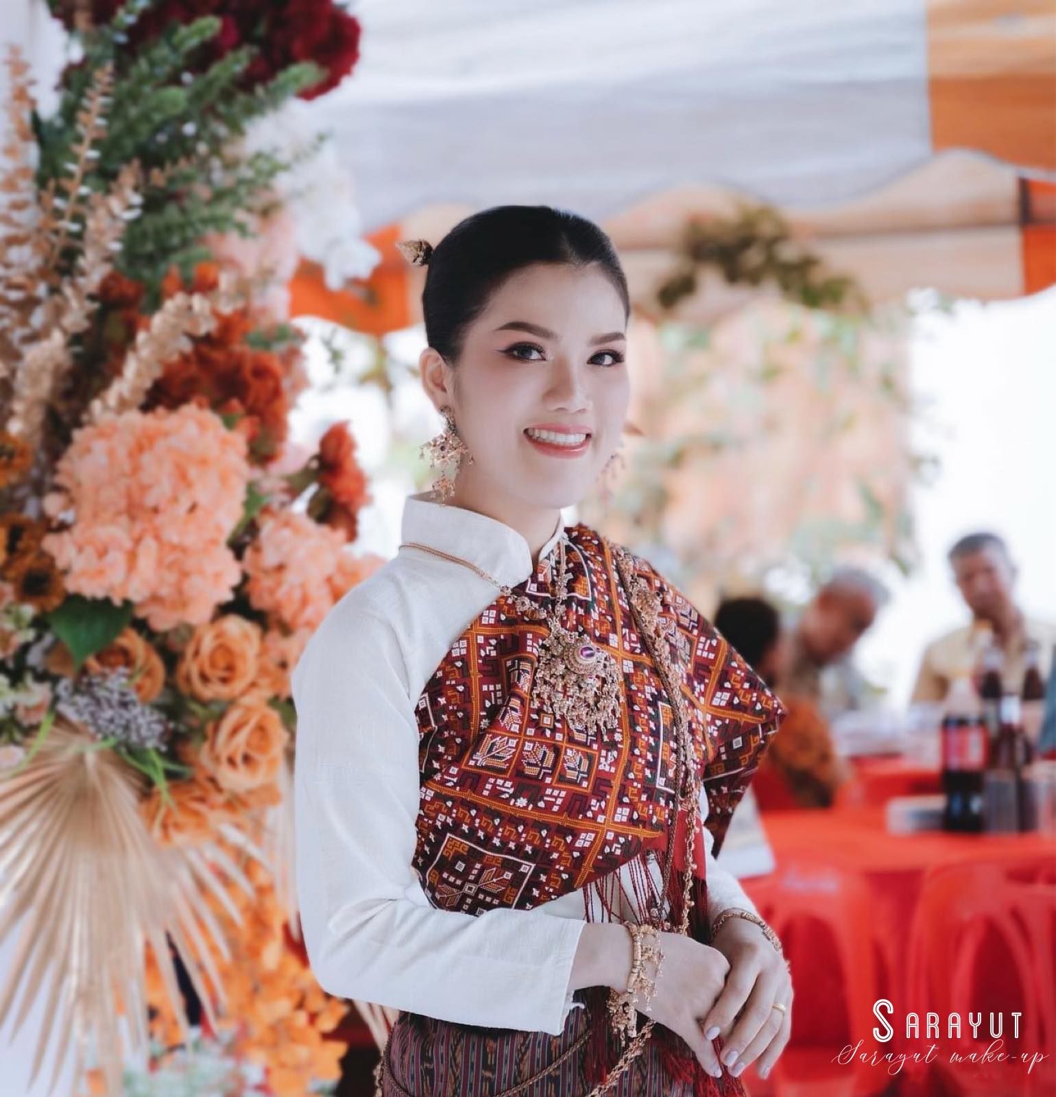 สาวภูไท ผู้งาม – สะออนเด้